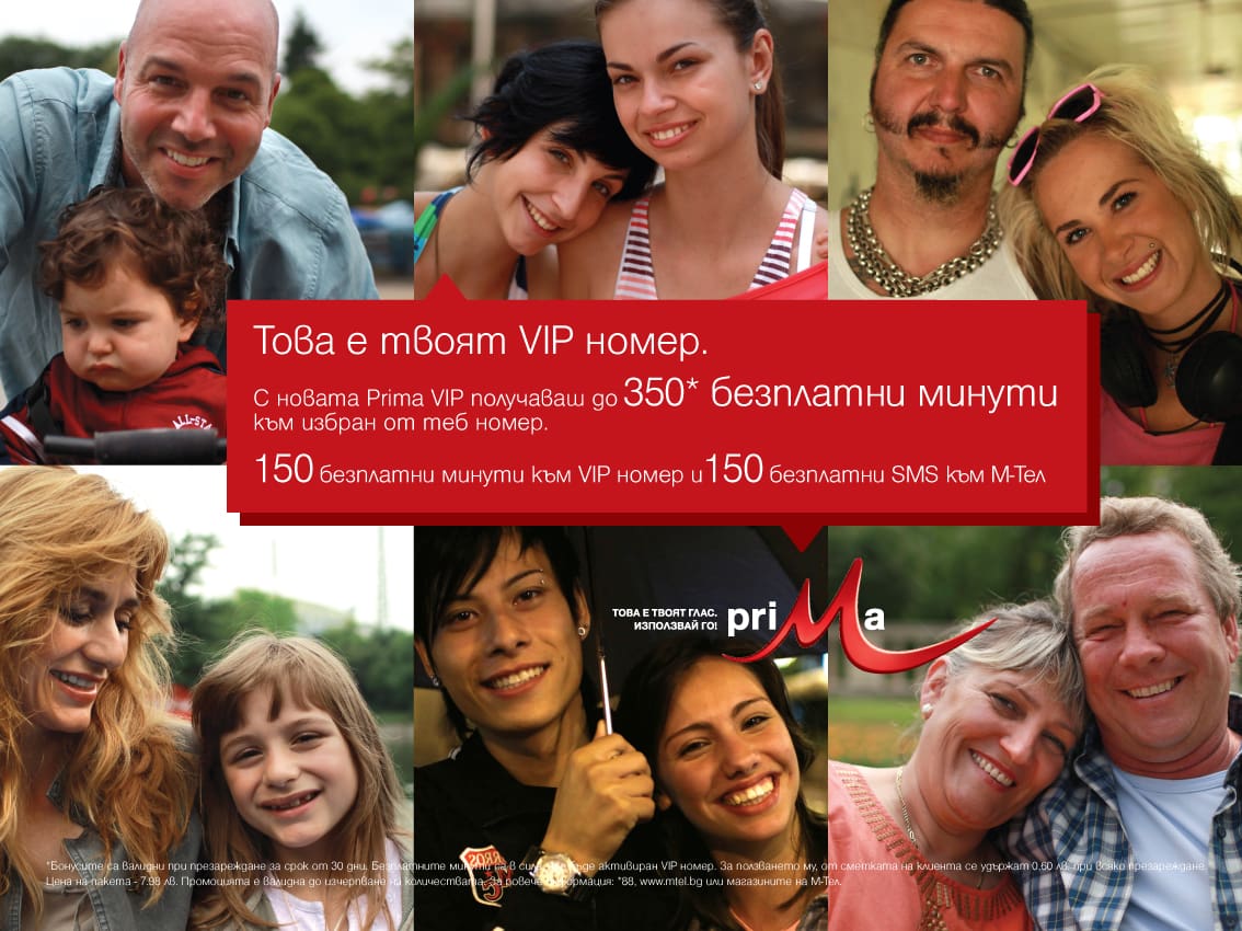 Convergence with the 5dmkII. My first billboard! | Philip Bloom- Blog